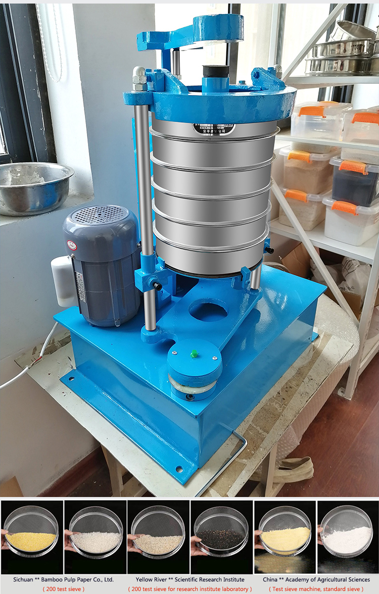 Rotap Sieve Shaker-DAHAN Vibration Machinery