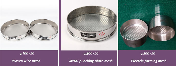 Laboratory Sieve-DAHAN Vibration Machinery