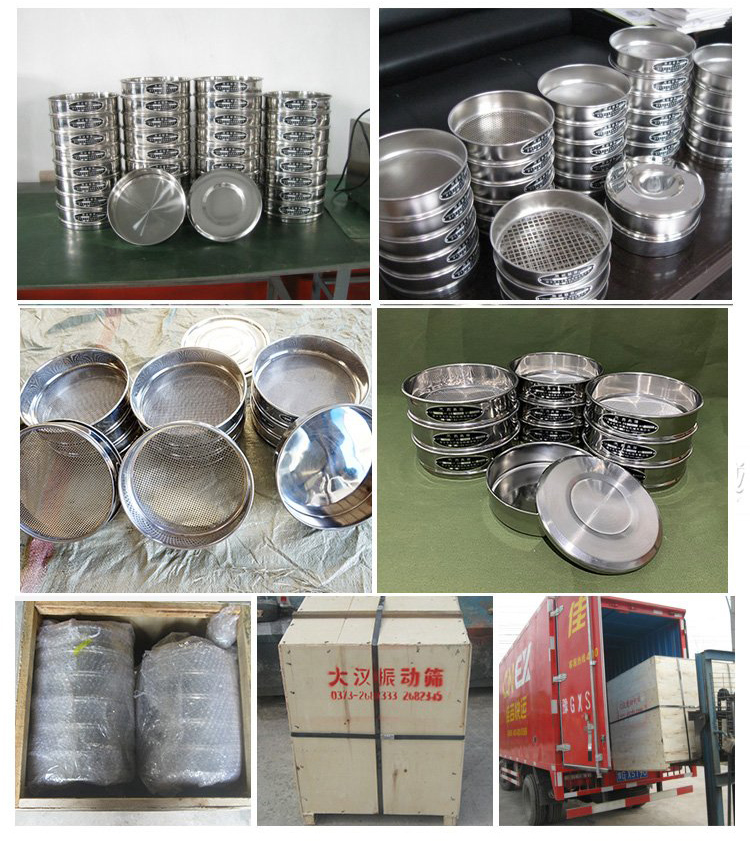 Dry Sieve Test-DAHAN Vibration Machinery