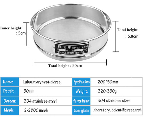 Laboratory Test Sieves-DAHAN Vibration Machinery