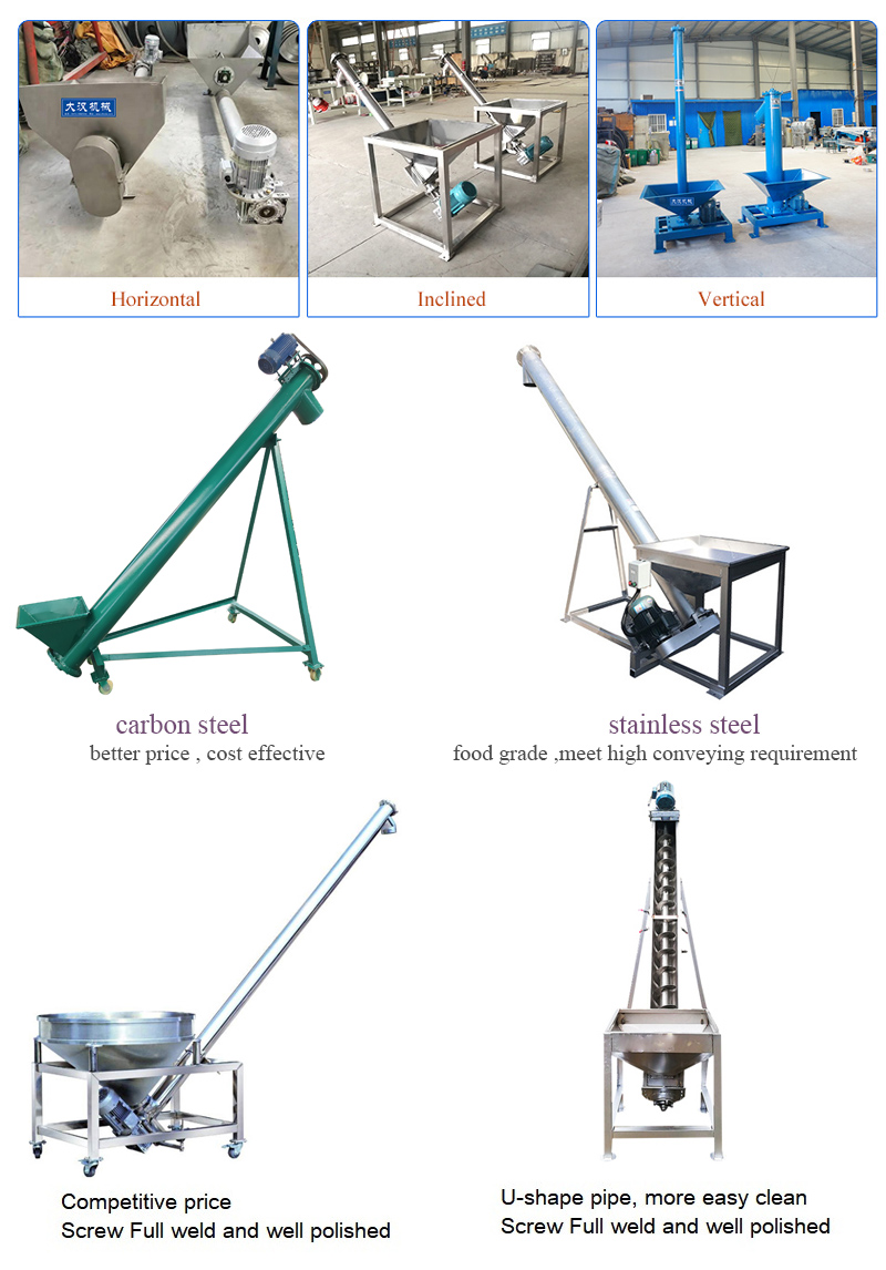 Powder Hopper Feeder-DAHAN Vibration Machinery