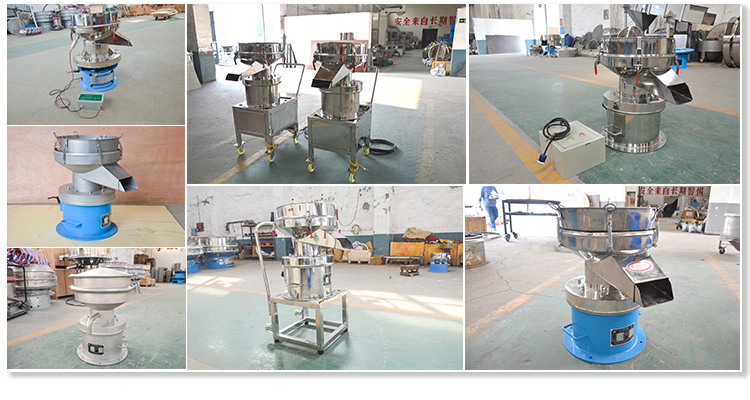 Vibrating Filter-DAHAN Vibration Machinery