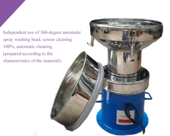 Water Sieve Filter-DAHAN Vibration Machinery