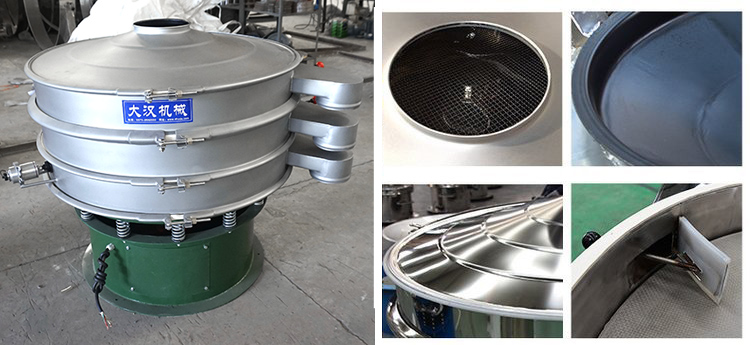 Battery Anode Materials Vibrating Sieve-DAHAN Vibration Machinery