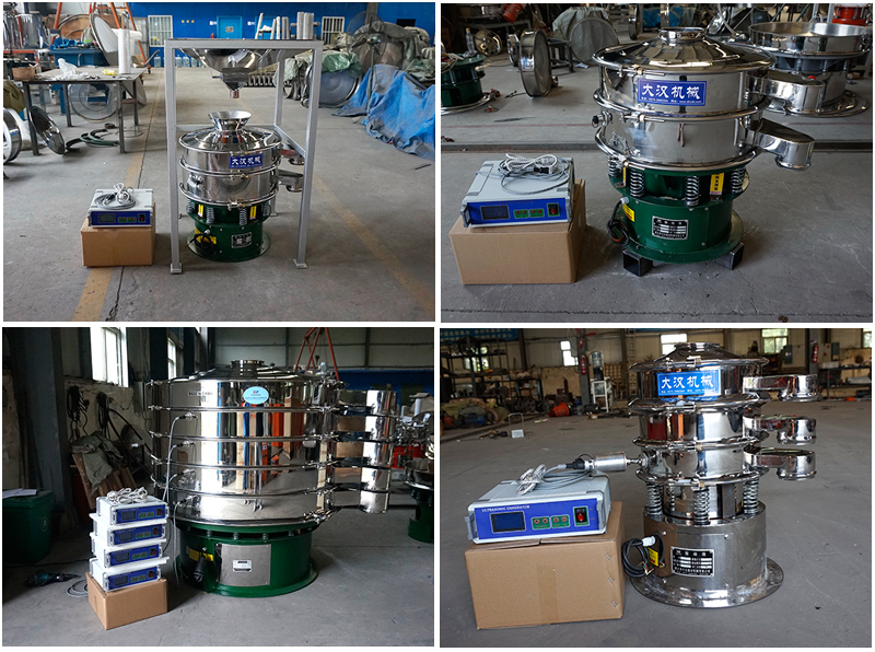 Metal Powder Ultrasonic Sieving Machine-DAHAN Vibration Machinery