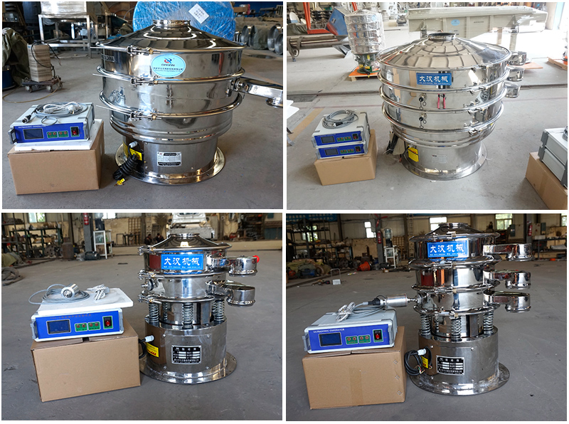 Food Powder Ultrasonic Sieving Machine-DAHAN Vibration Machinery
